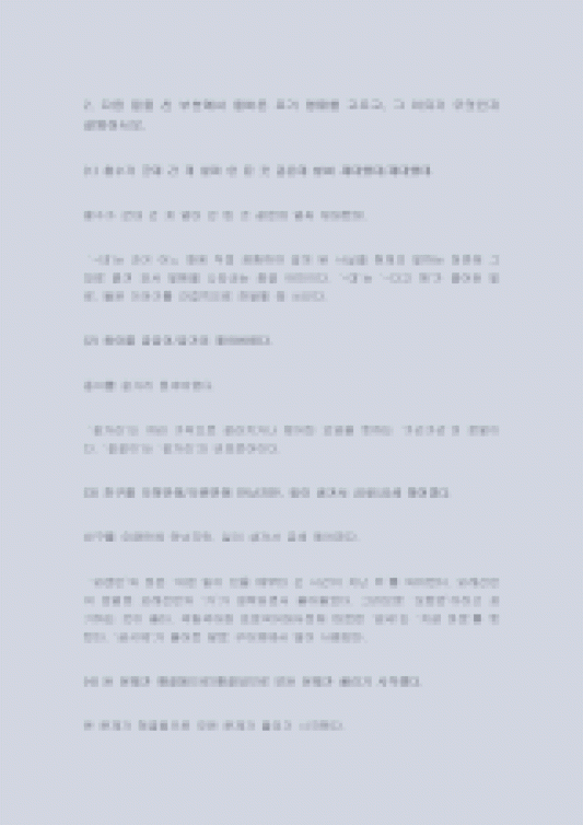 5쪽 미리보기