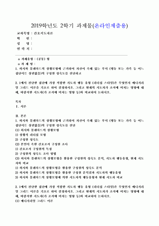 1쪽 미리보기