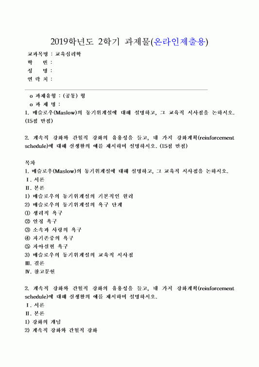 1쪽 미리보기