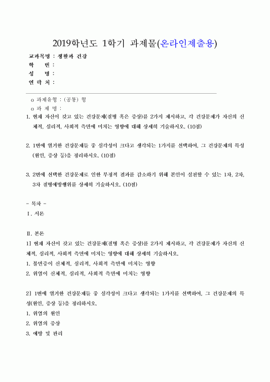1쪽 미리보기