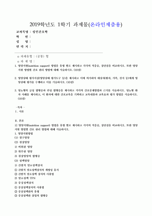 1쪽 미리보기