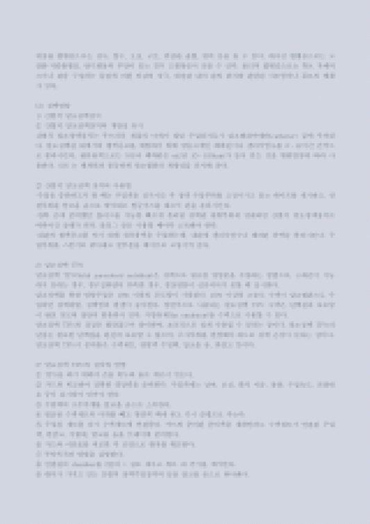 6쪽 미리보기