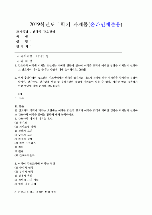 1쪽 미리보기