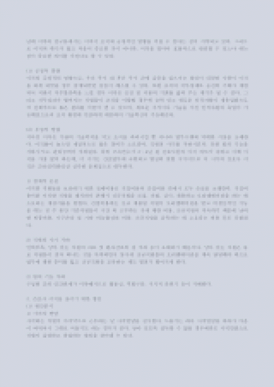 6쪽 미리보기