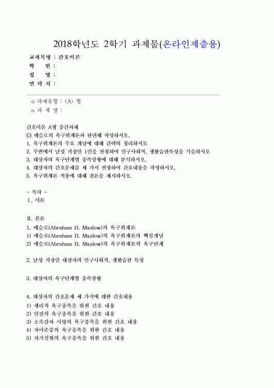 1쪽 미리보기