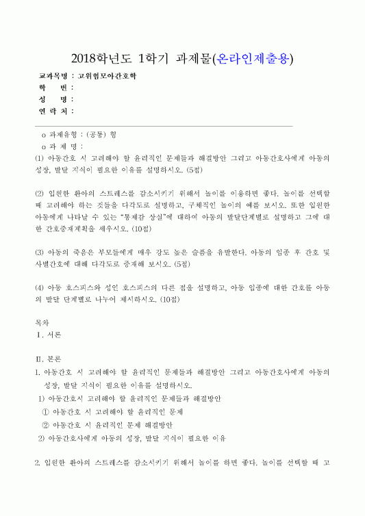 1쪽 미리보기