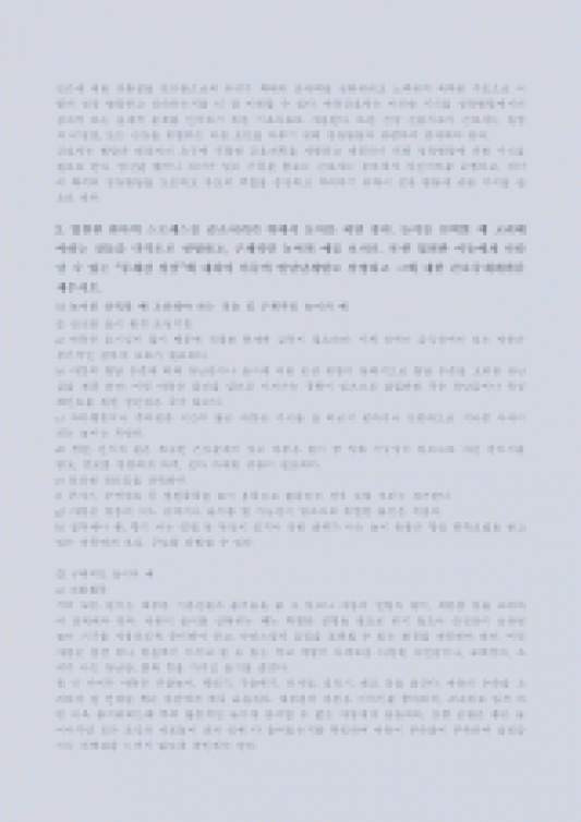 6쪽 미리보기