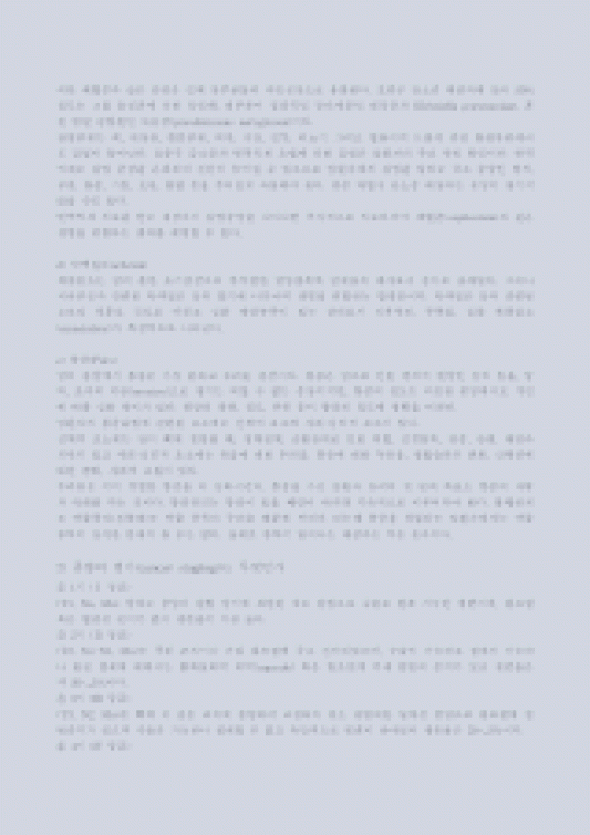 5쪽 미리보기