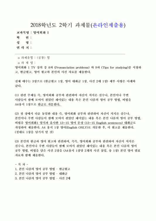 1쪽 미리보기