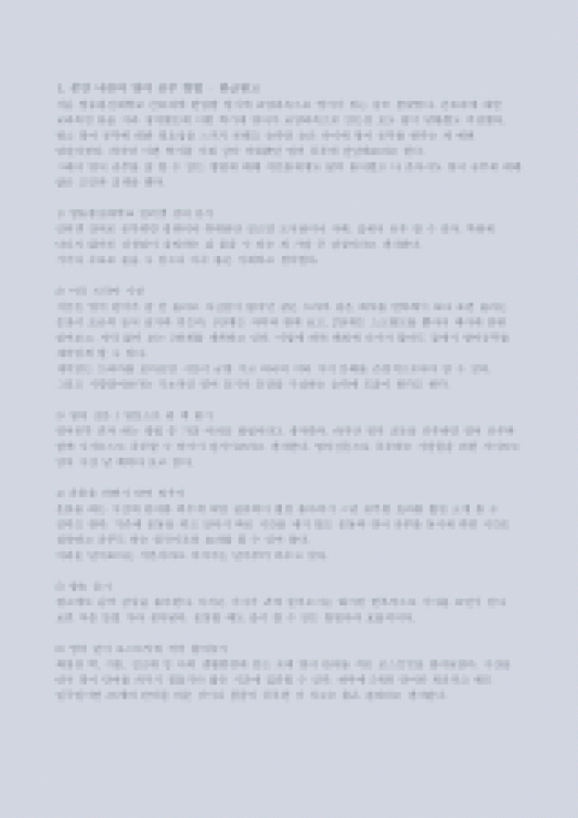 2쪽 미리보기