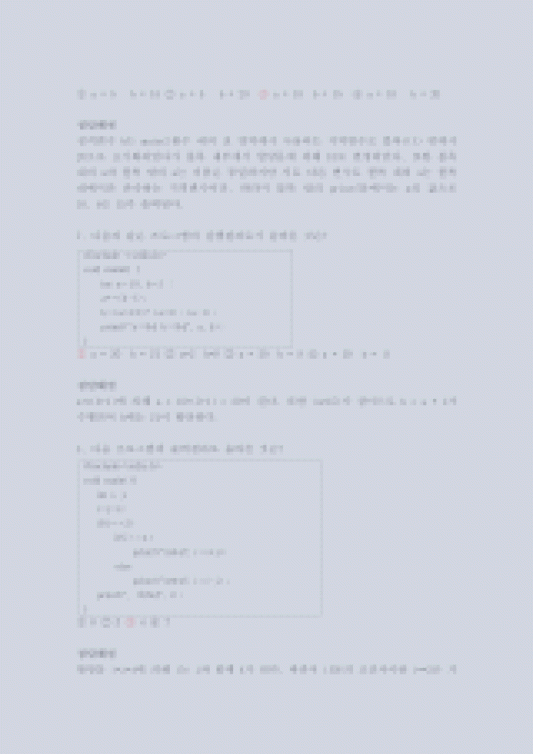 4쪽 미리보기
