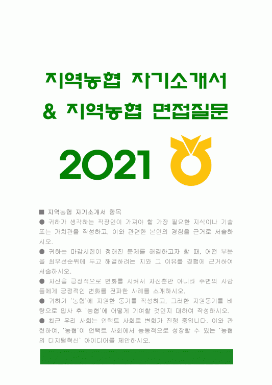 1쪽 미리보기