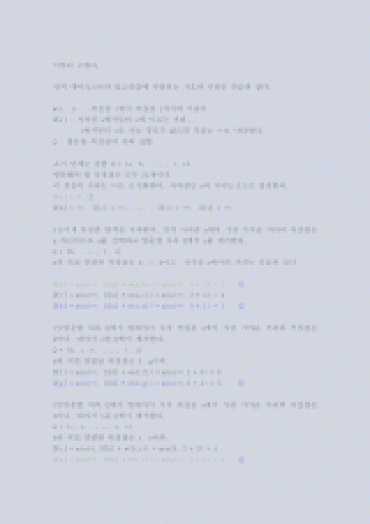 5쪽 미리보기