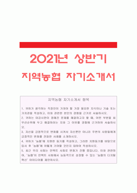 1쪽 미리보기