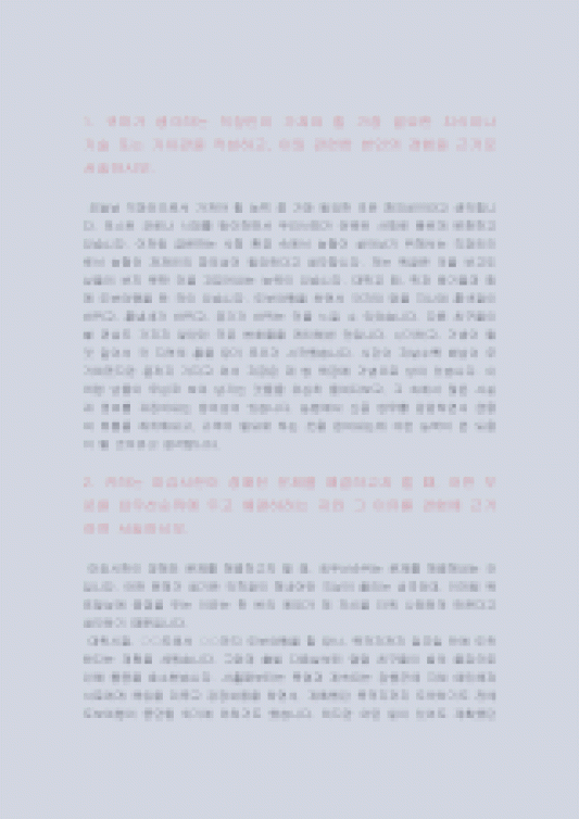 2쪽 미리보기