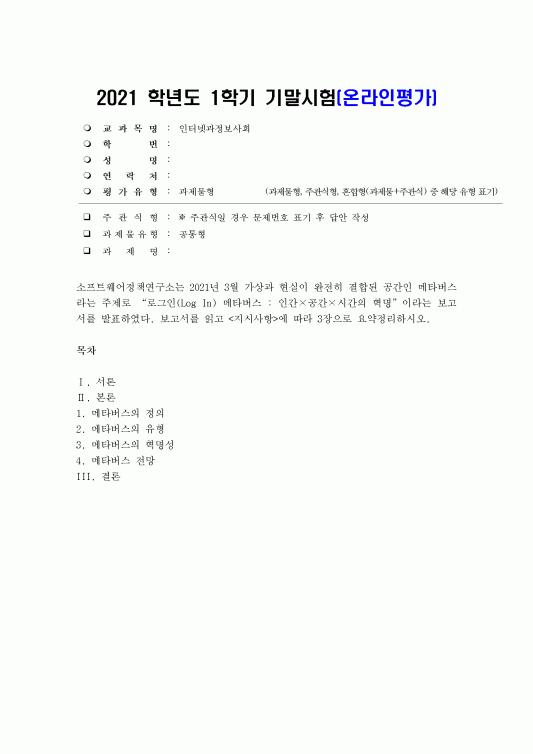 1쪽 미리보기