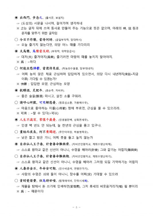 6쪽 미리보기