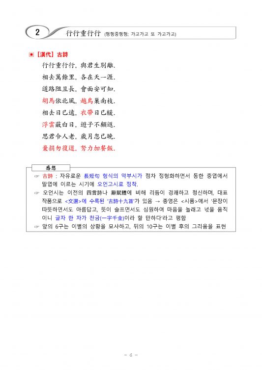 7쪽 미리보기
