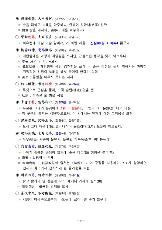 10쪽 미리보기