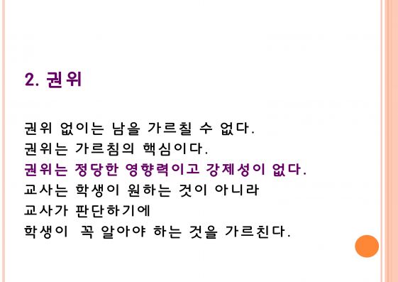 6쪽 미리보기