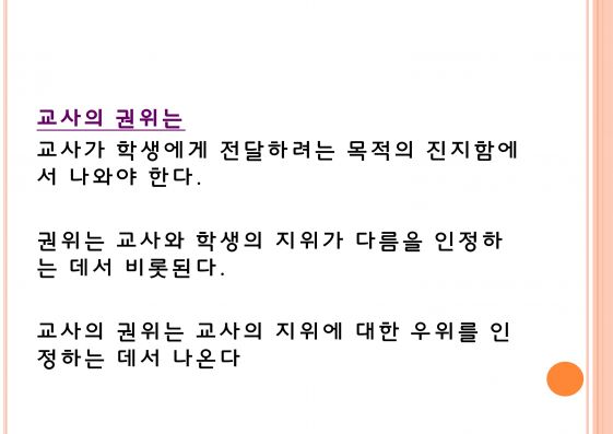 7쪽 미리보기