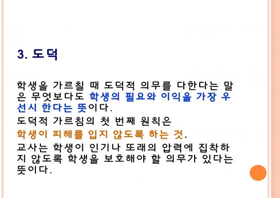 8쪽 미리보기