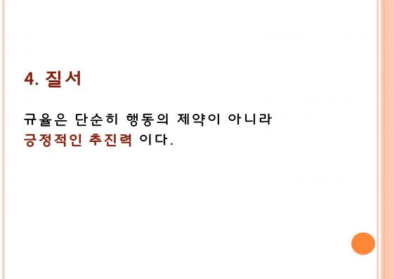 9쪽 미리보기
