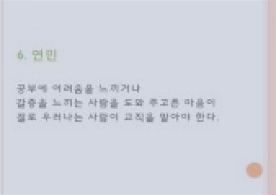 11쪽 미리보기