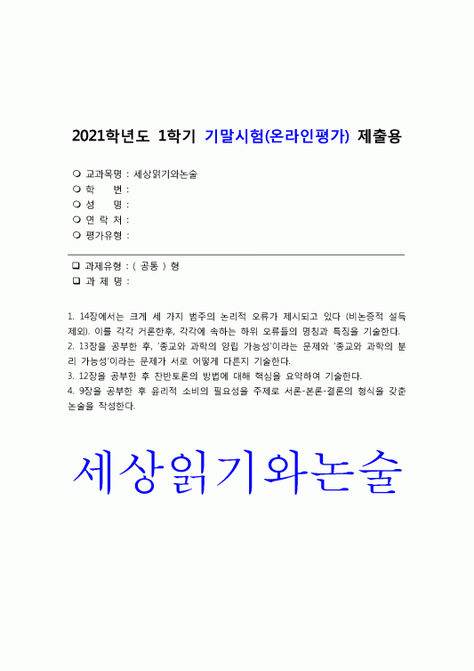 1쪽 미리보기