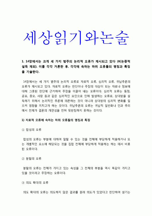 3쪽 미리보기