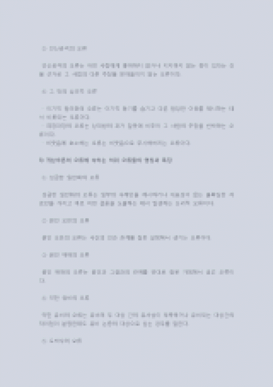 5쪽 미리보기