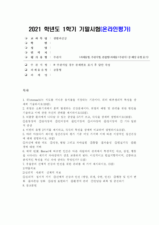 1쪽 미리보기
