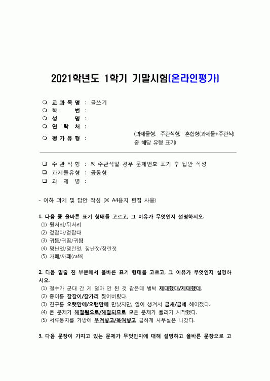 1쪽 미리보기