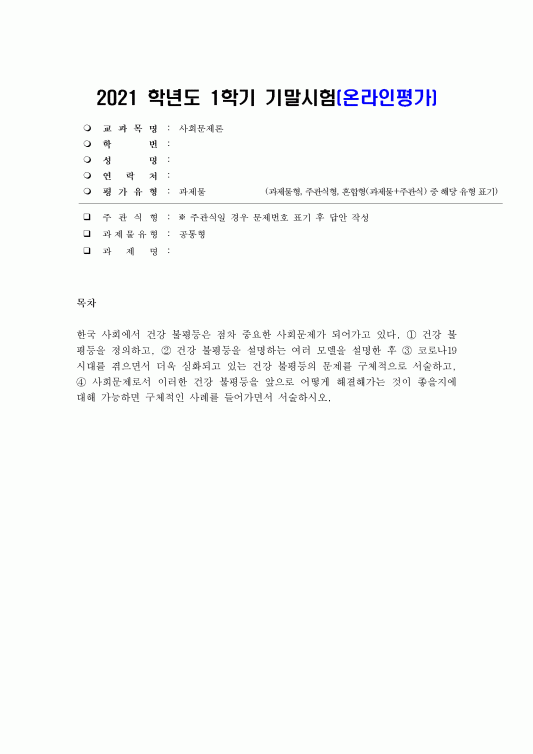 1쪽 미리보기