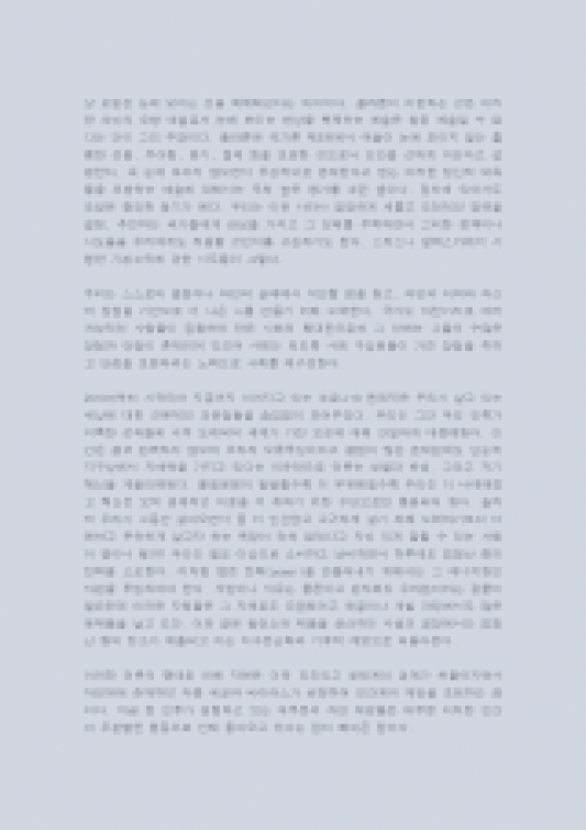 3쪽 미리보기