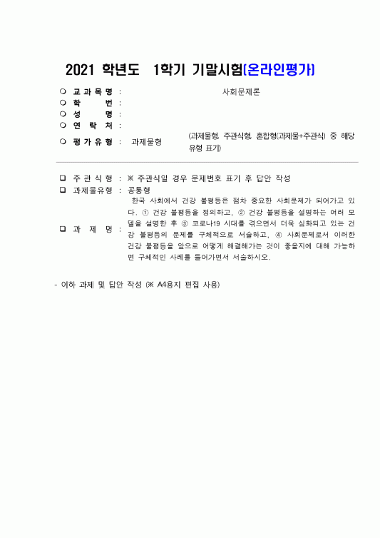 1쪽 미리보기