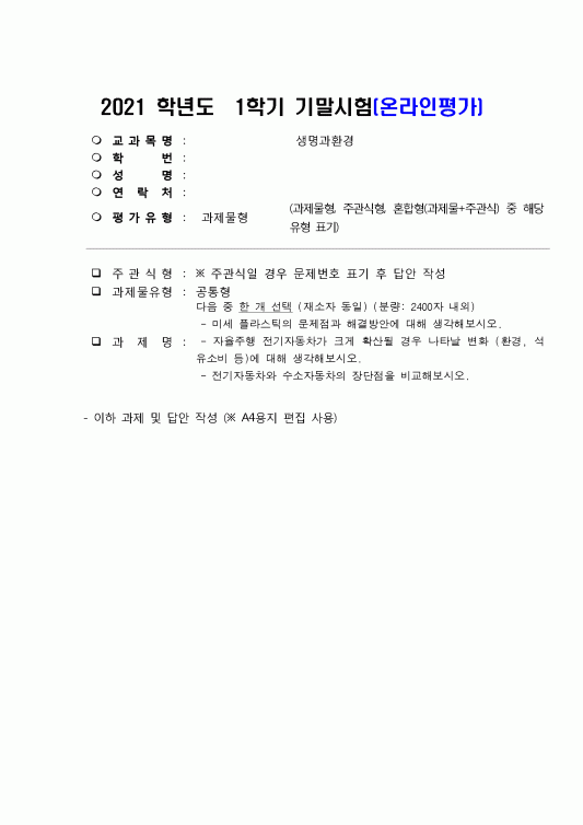1쪽 미리보기