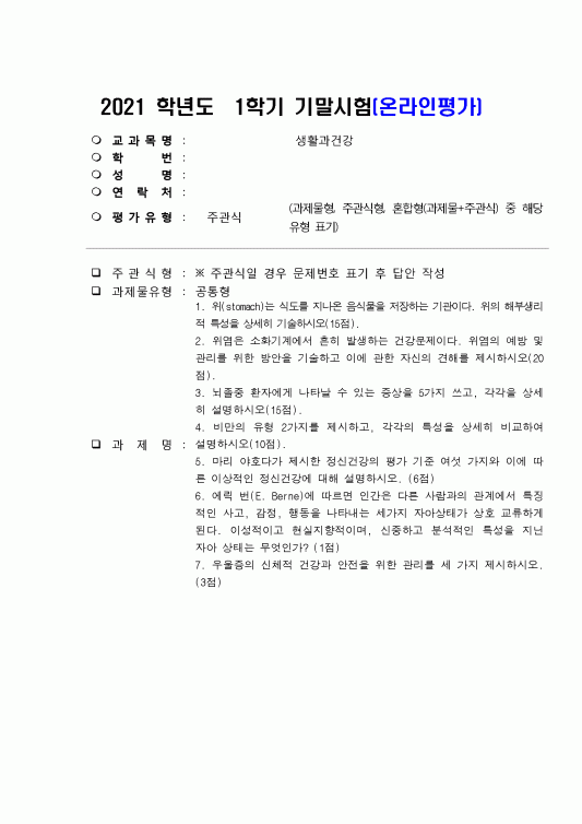 1쪽 미리보기