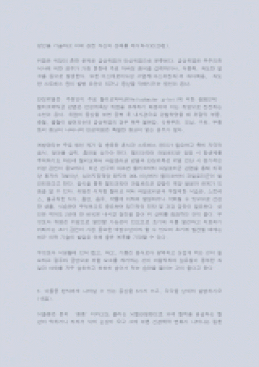 4쪽 미리보기