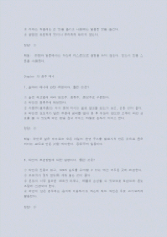 5쪽 미리보기