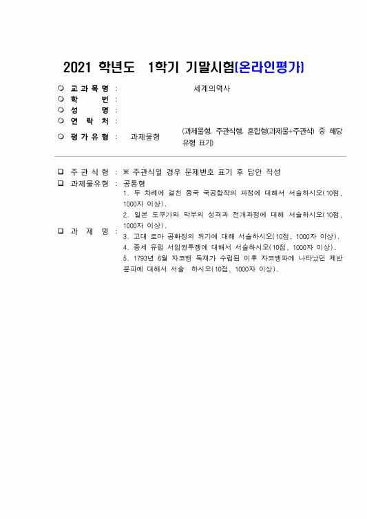 1쪽 미리보기