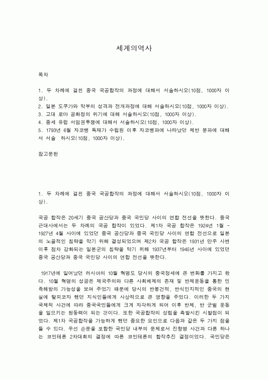 2쪽 미리보기