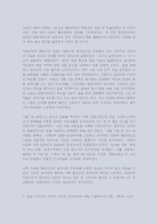 3쪽 미리보기