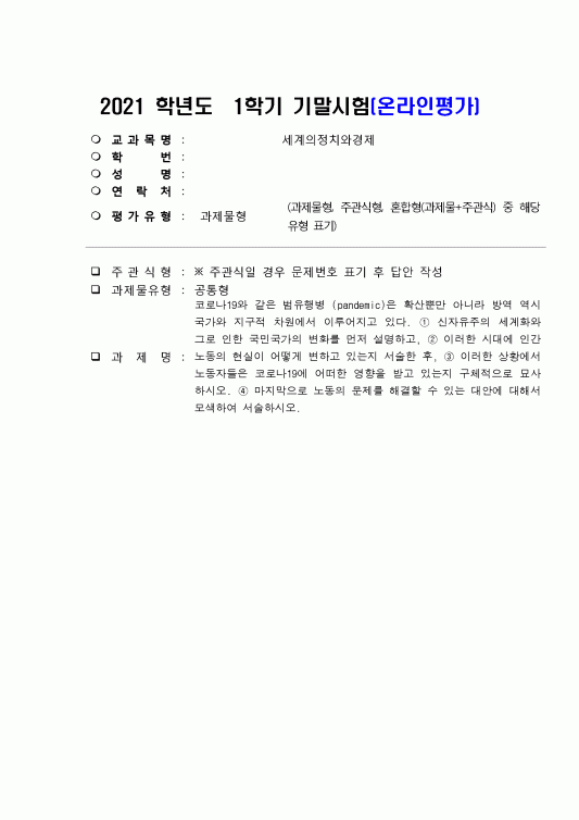 1쪽 미리보기