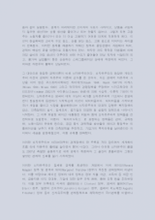 4쪽 미리보기