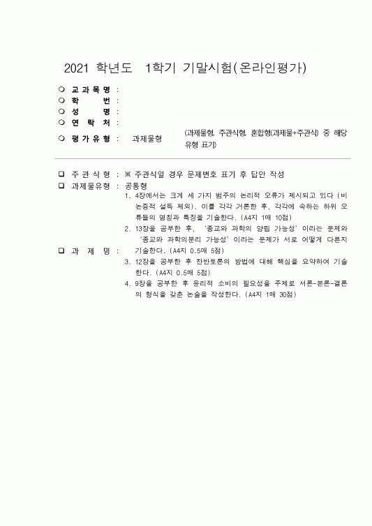 1쪽 미리보기
