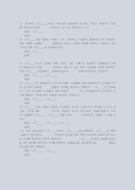 4쪽 미리보기