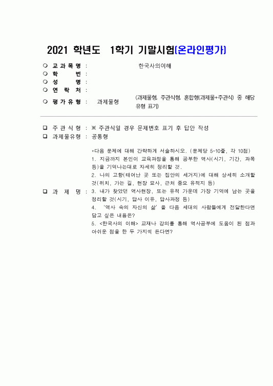 1쪽 미리보기