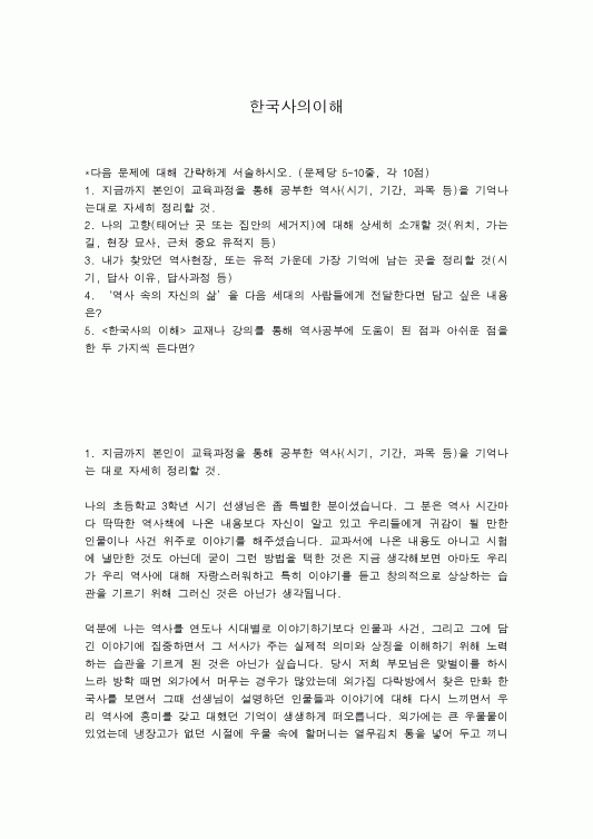 2쪽 미리보기