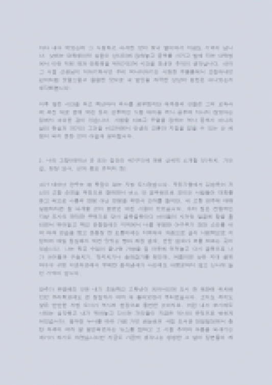 3쪽 미리보기